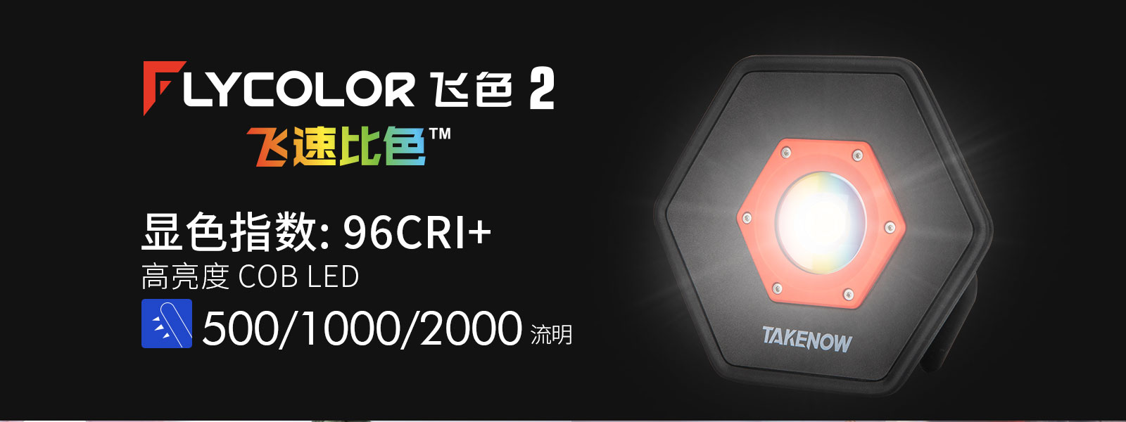 FS01_余姚煜昌电器有限公司